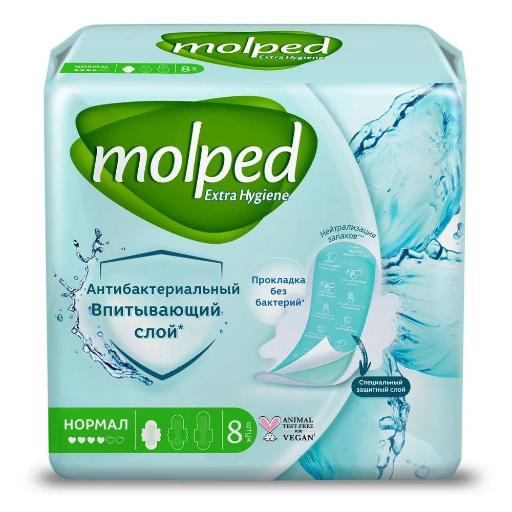 Hayat Molped Normal Прокладки дневные антибактериальные с крылышками ...