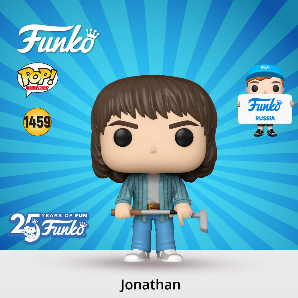 Фигурка Funko POP! TV Stranger Things S4 Jonathan w/ Golf Club/Фанко ...