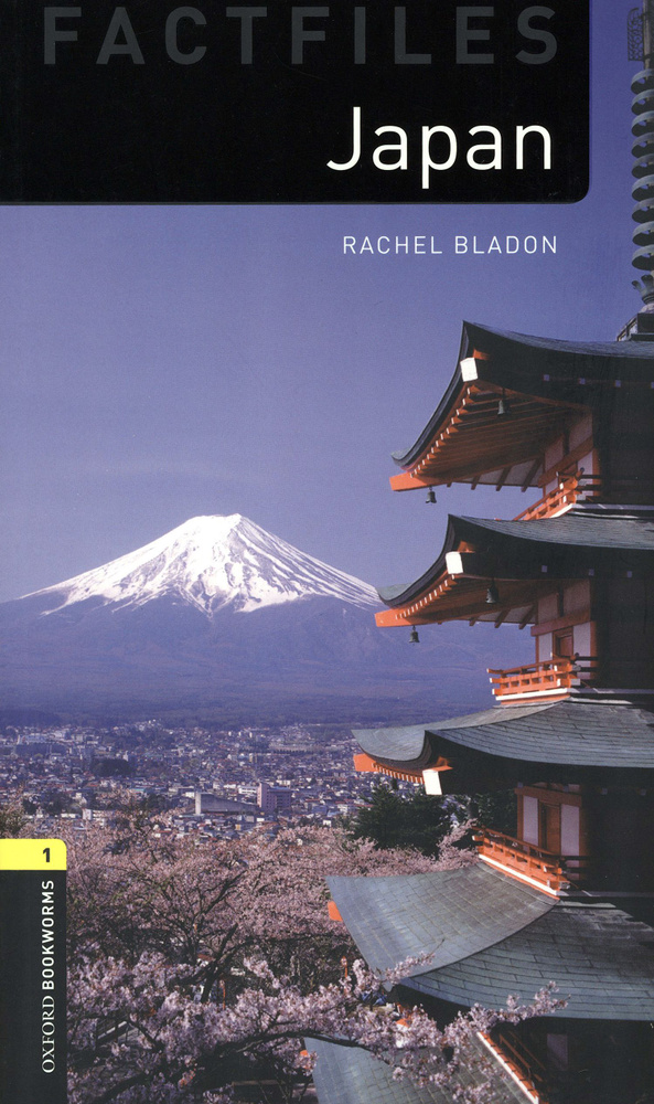 Japan. Level 1 | Bladon Rachel - купить с доставкой по выгодным ценам в ...
