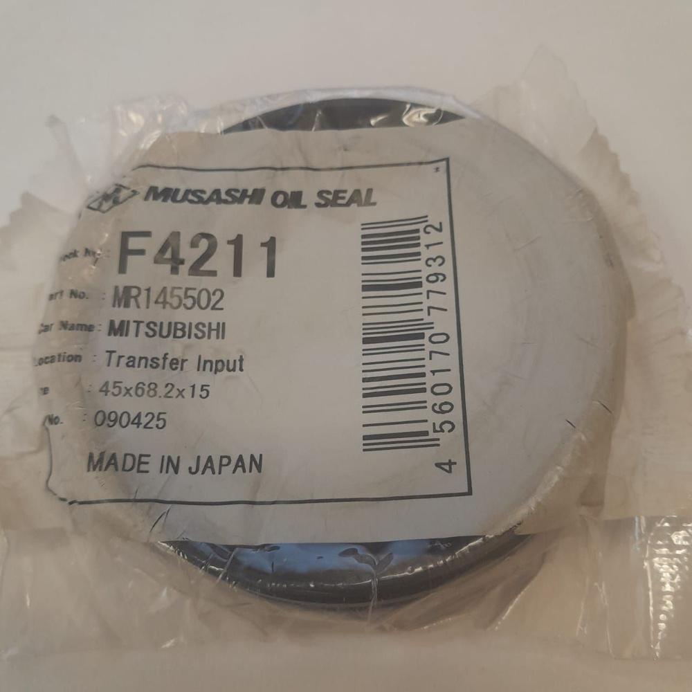 Сальник промежуточный раздаточной коробки и МКПП Musashi F4211 MMC ...