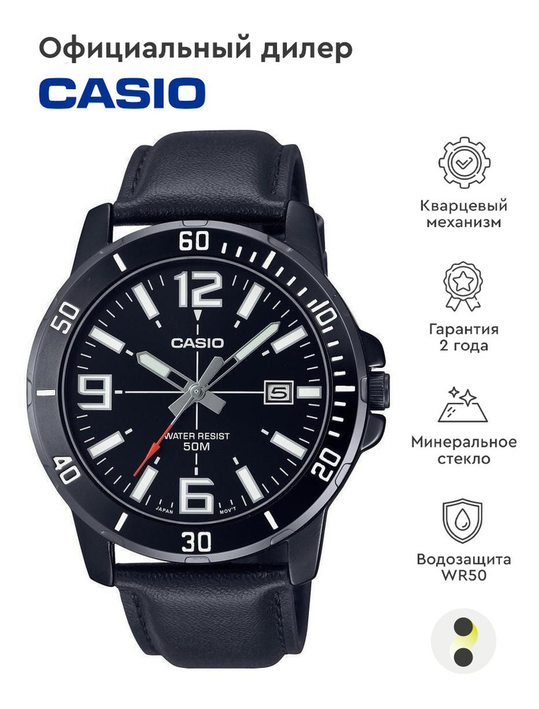 Мужские наручные часы Casio Collection Mtp Vd01bl 1b купить с доставкой по выгодным ценам в