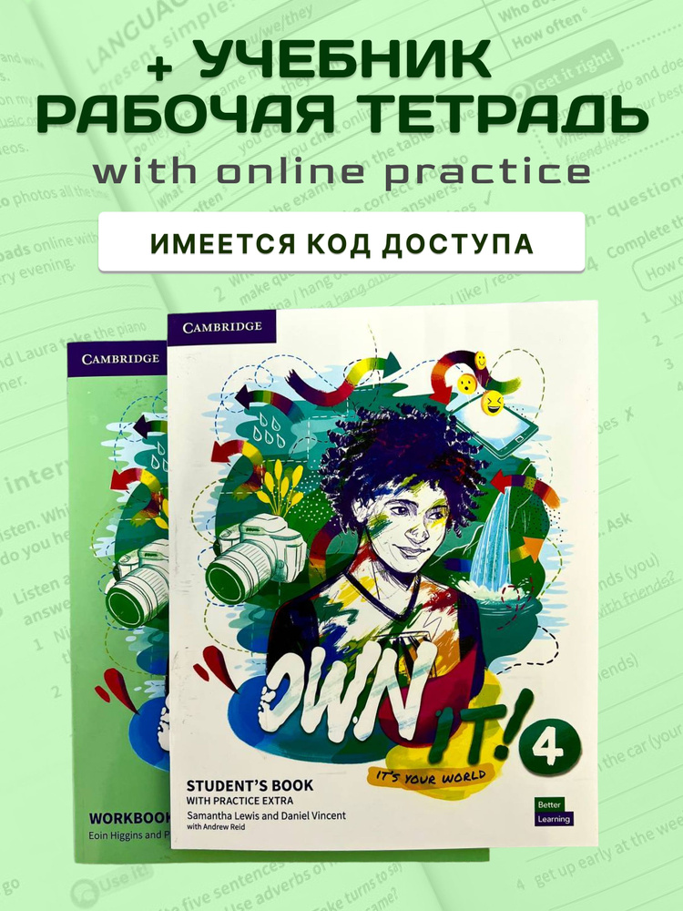 Own It 4 Students+ Workbook Its Your World Cambridge+код купить на OZON ...
