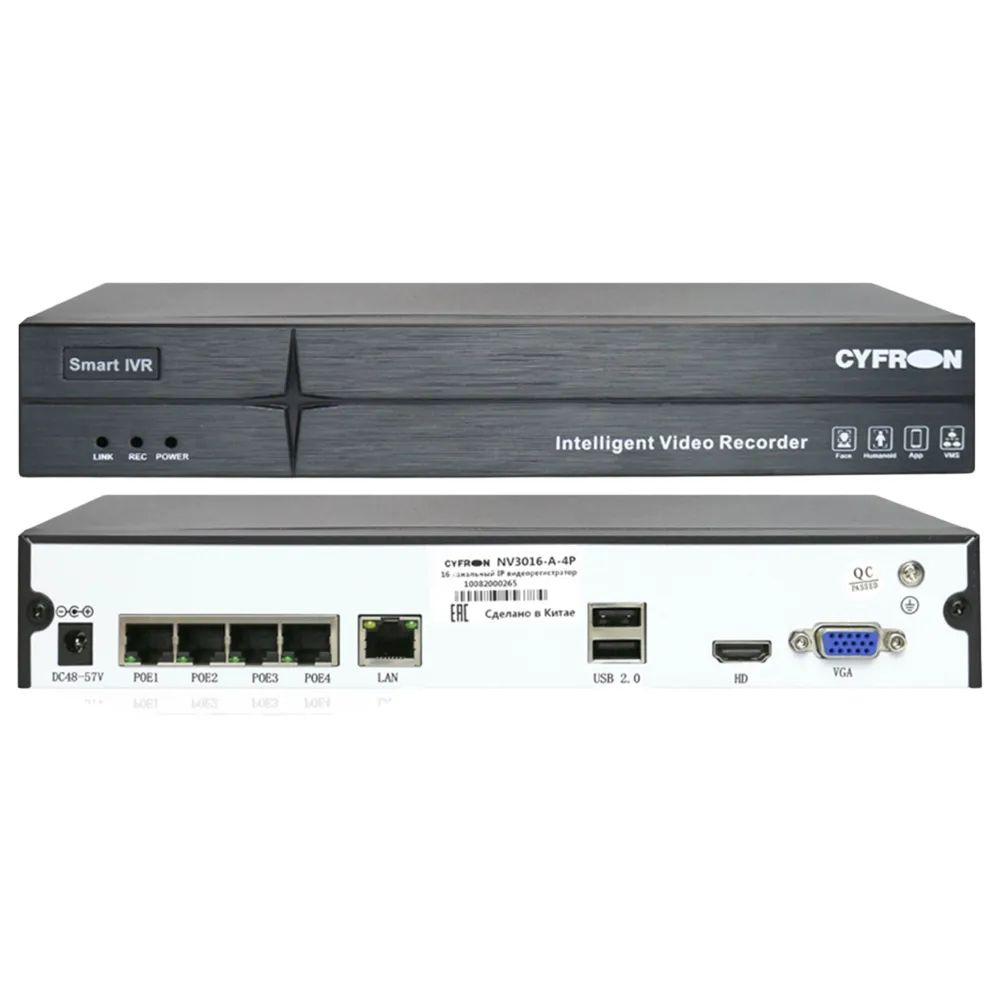 16-канальный сетевой видеорегистратор NVR NV3016-4P Запись с ...