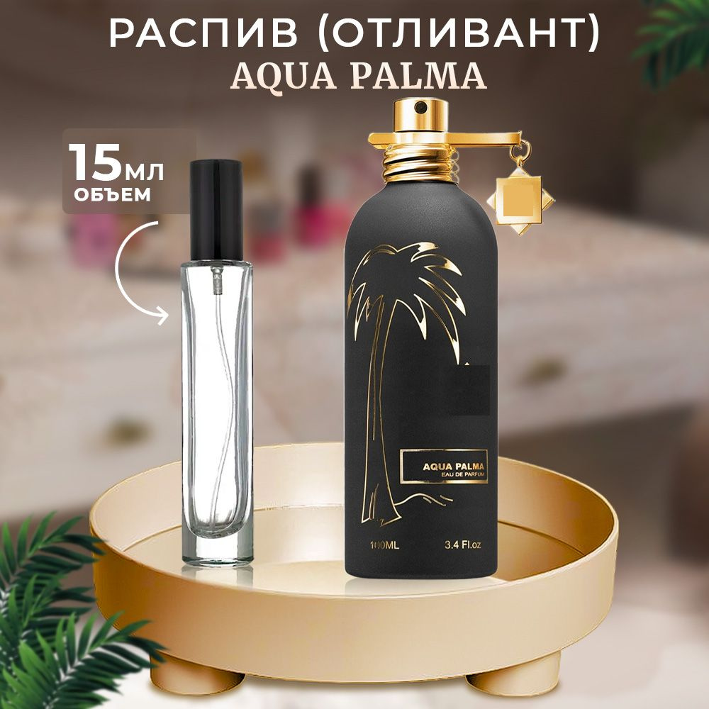 ML_orig_aqua_palma Вода парфюмерная 15 мл (1421488450)