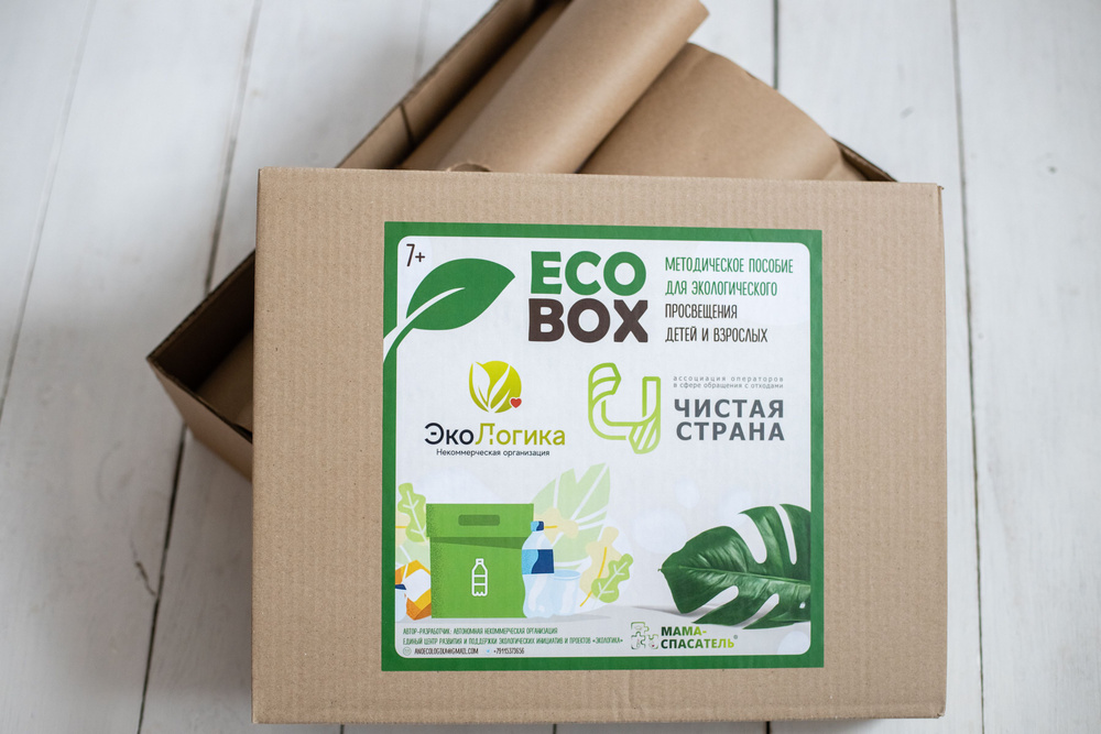 ECOBOX. Методическое пособие для экологического просвещения детей и ...