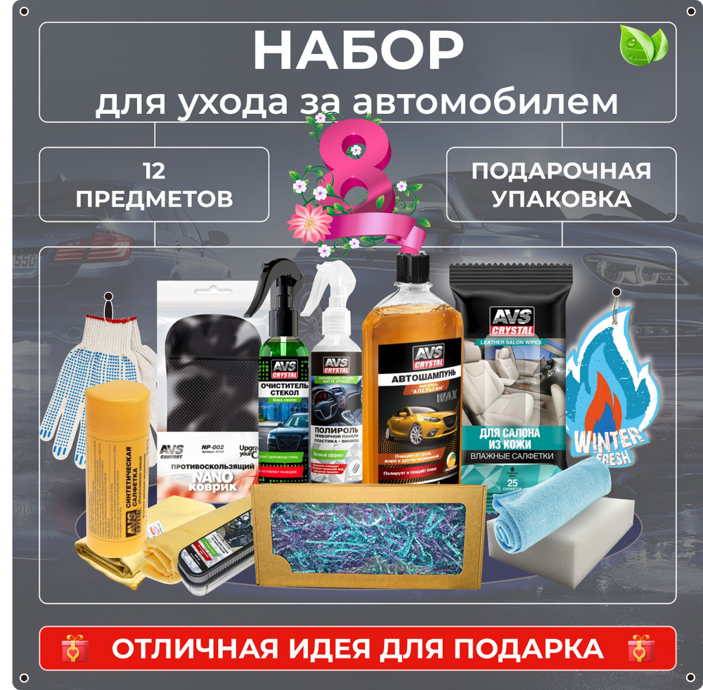 Подарок девушке автоледи на все случаи жизни подруге другу женщине ...