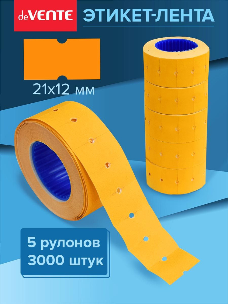 Этикетки самоклеящиеся ленты для этикет пистолета прямоугольные ...