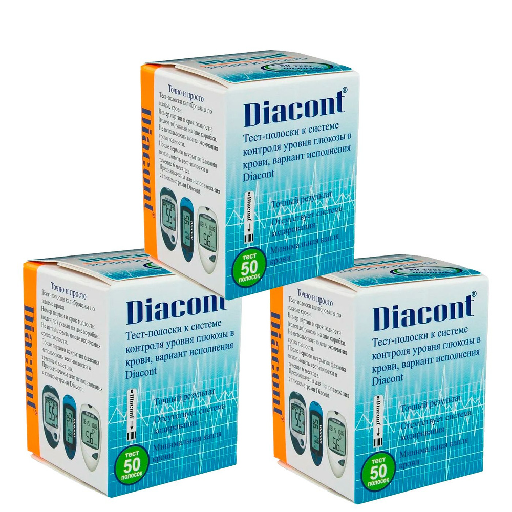 Тест-полоски Диаконт (Diacont) по 50 штук 3 упаковки (150 полосок ...