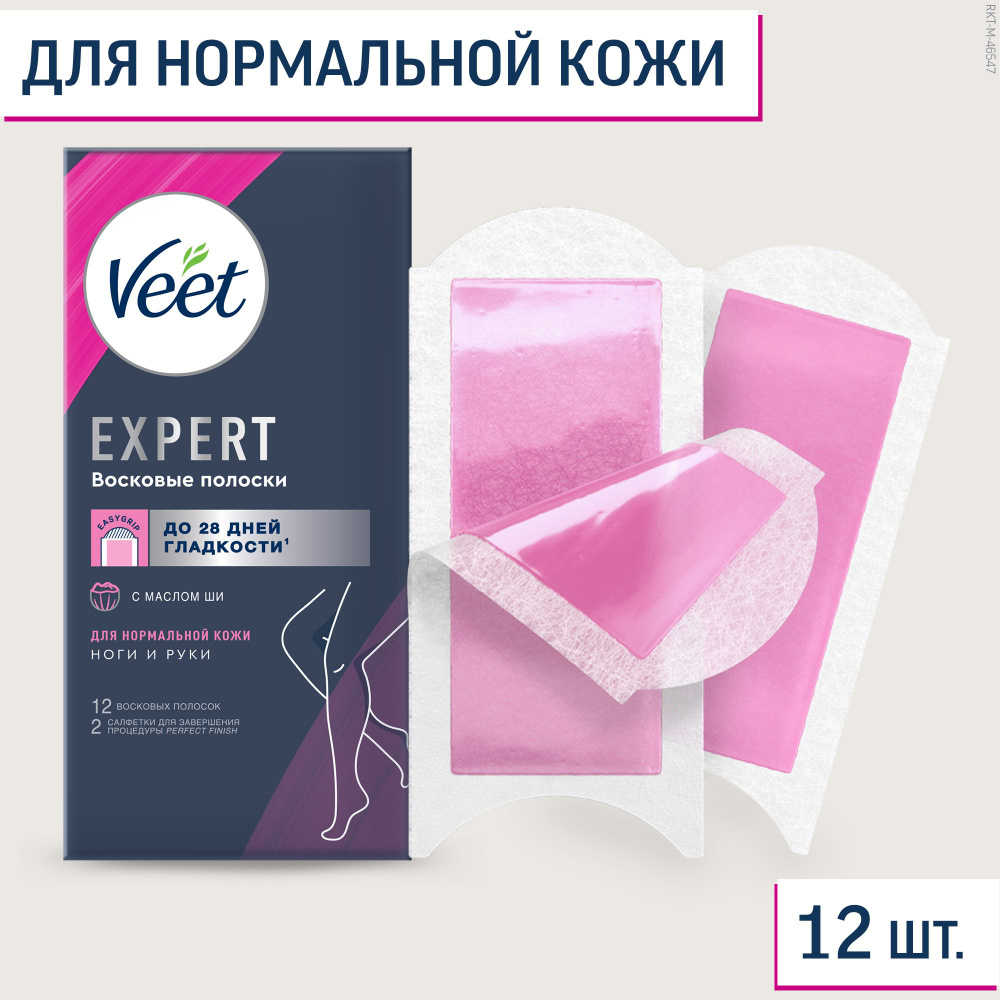 Veet Expert восковые полоски для нормальной кожи, 12 шт 6 шт сдвоенных ...