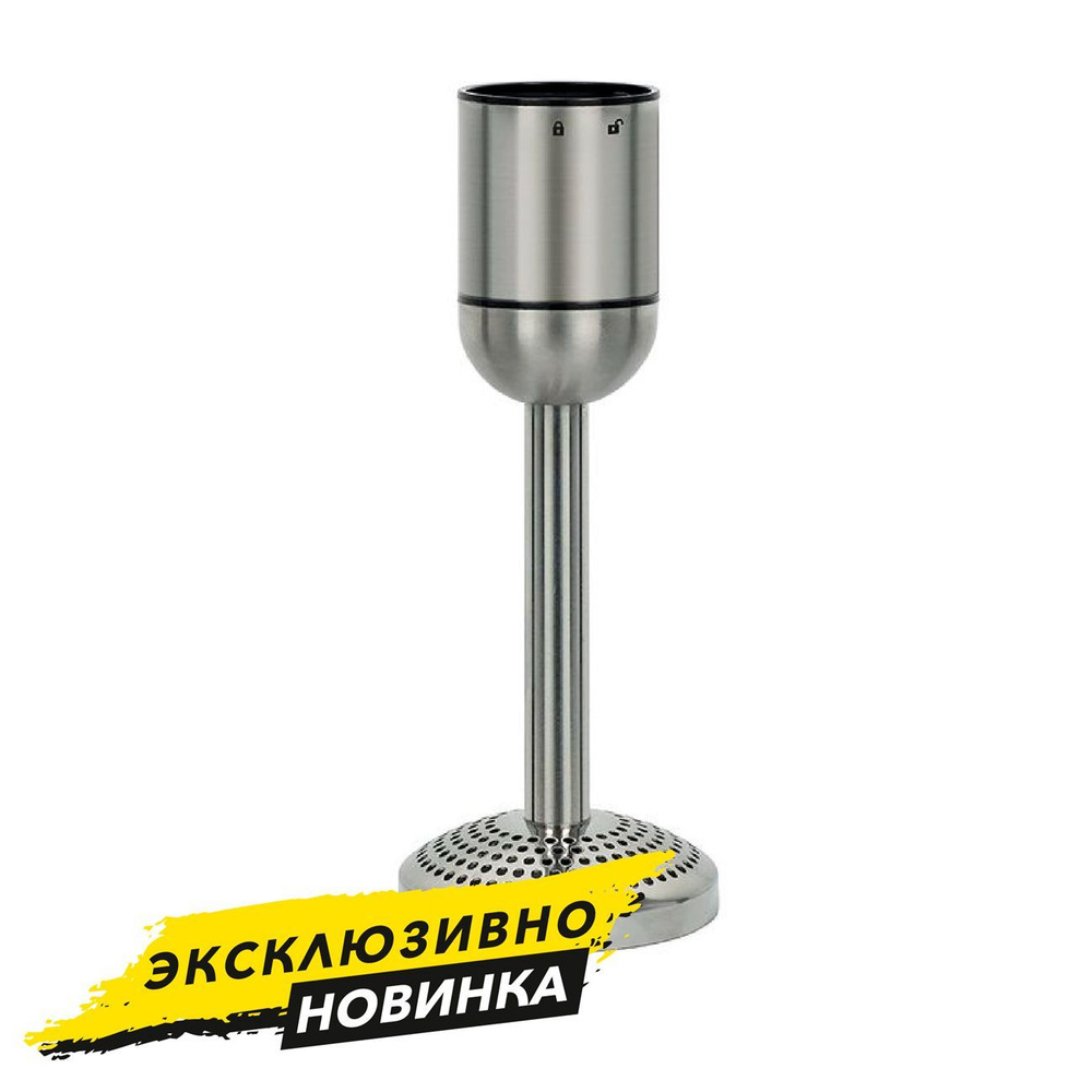 Насадка для пюре CARRERA для блендера №554 - купить с доставкой по ...