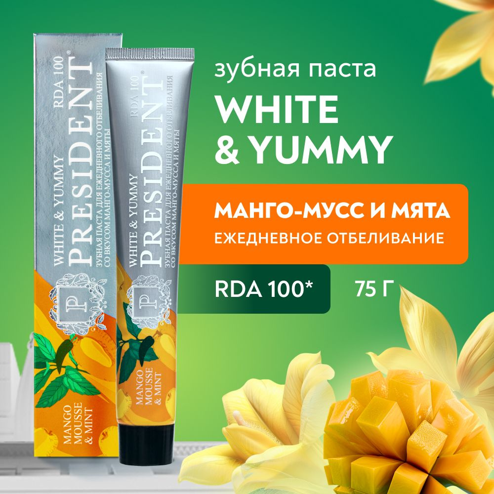 Зубная паста отбеливающая PRESIDENT White & Yummy Манго-мусс с мятой ...