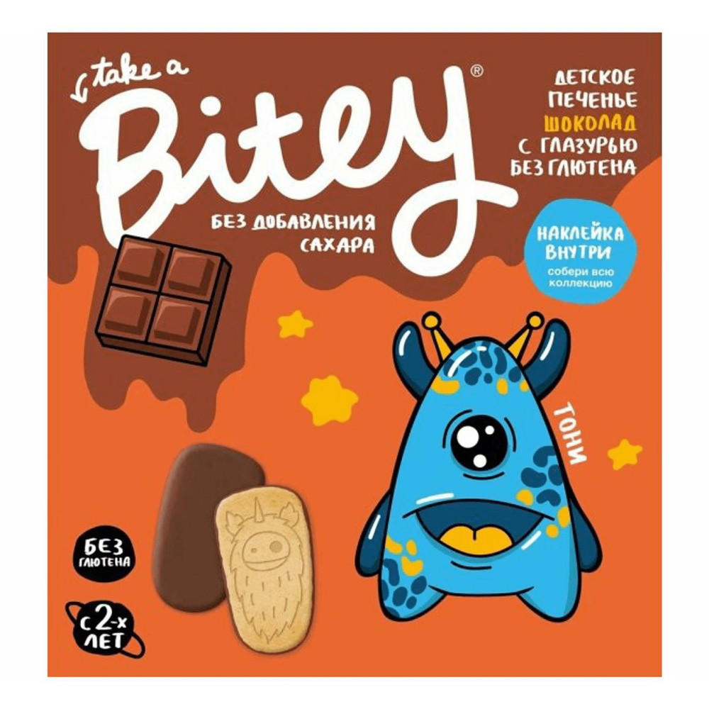 Печенье Take a Bitey Шоколад с глазурью 125 г - купить с доставкой по выгодным ценам в интернет ...