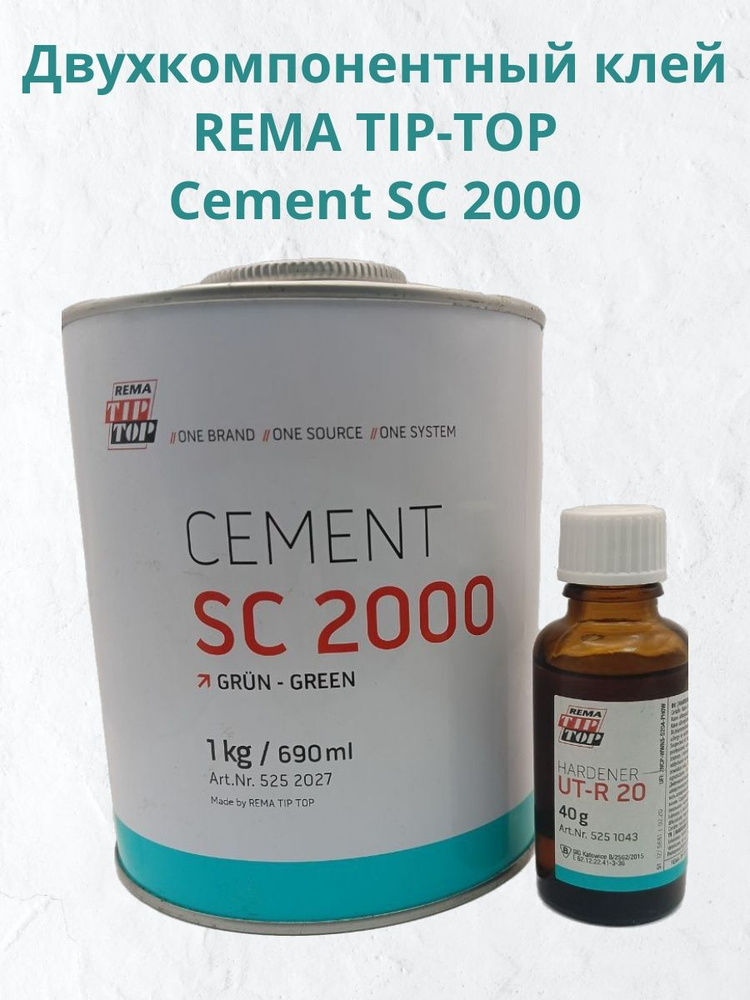 Клей строительный с отвердителем REMA TIP TOP Клей Cement SC 2000 730 ...