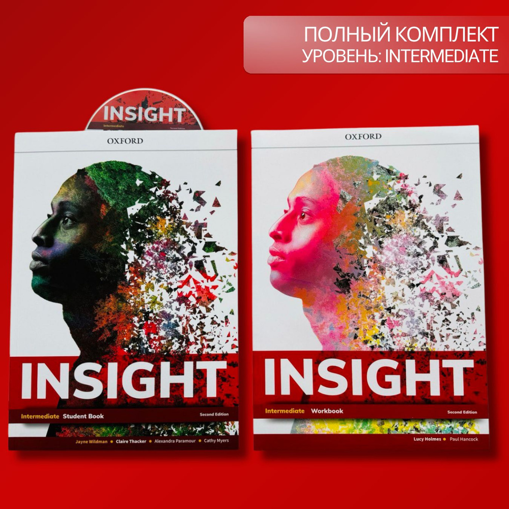 Insight Intermediate, Second Edition, Полный комплект: Student's Book ...