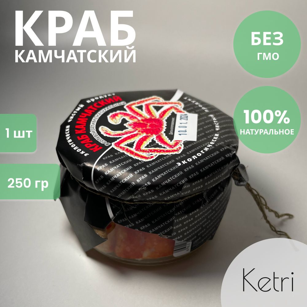 Краб камчатский натуральный в собственном соку Морские Традиции, банка ...