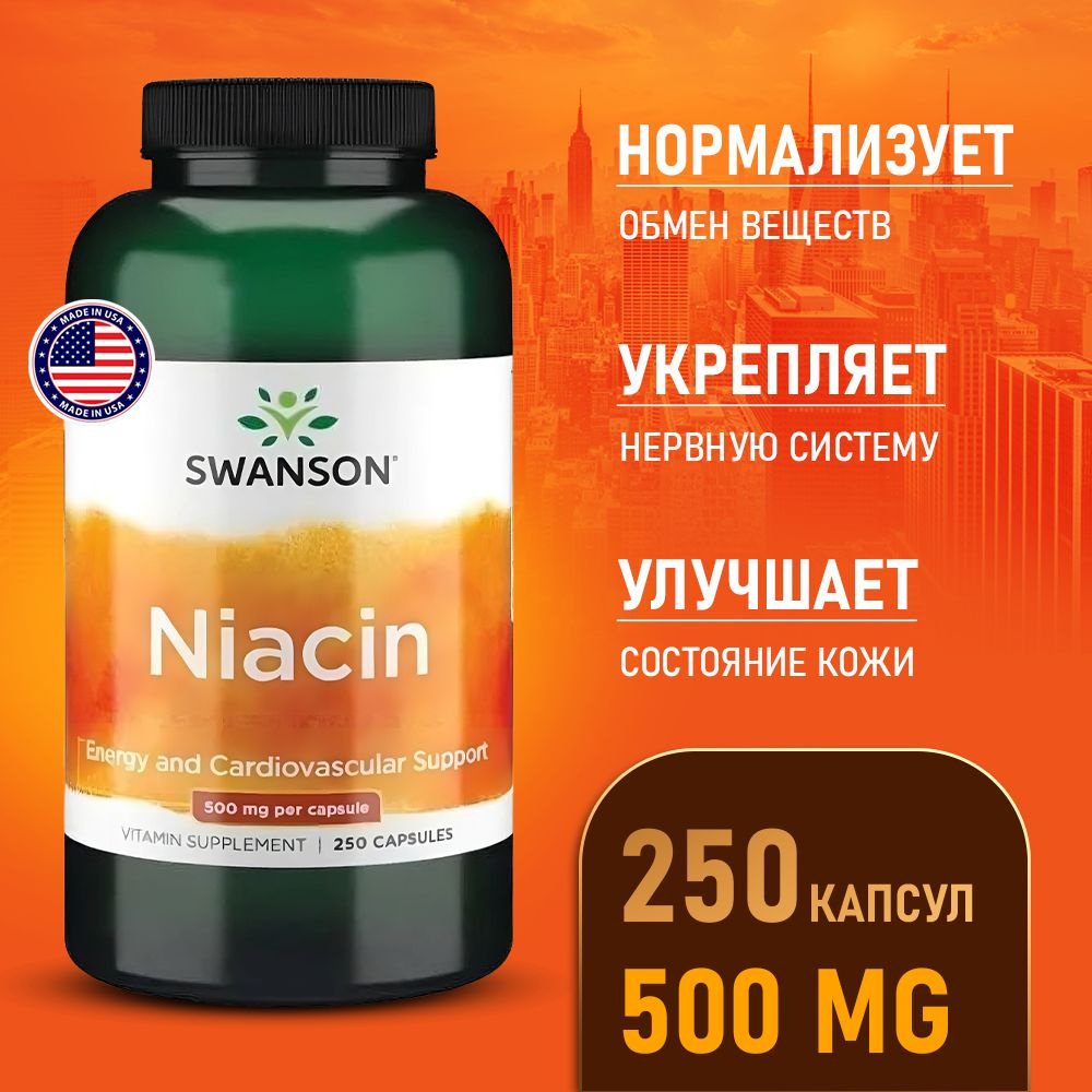 Ниацин Витамин В3 500 мг 250 капсул, Swanson Niacin, Здоровья нервной ...