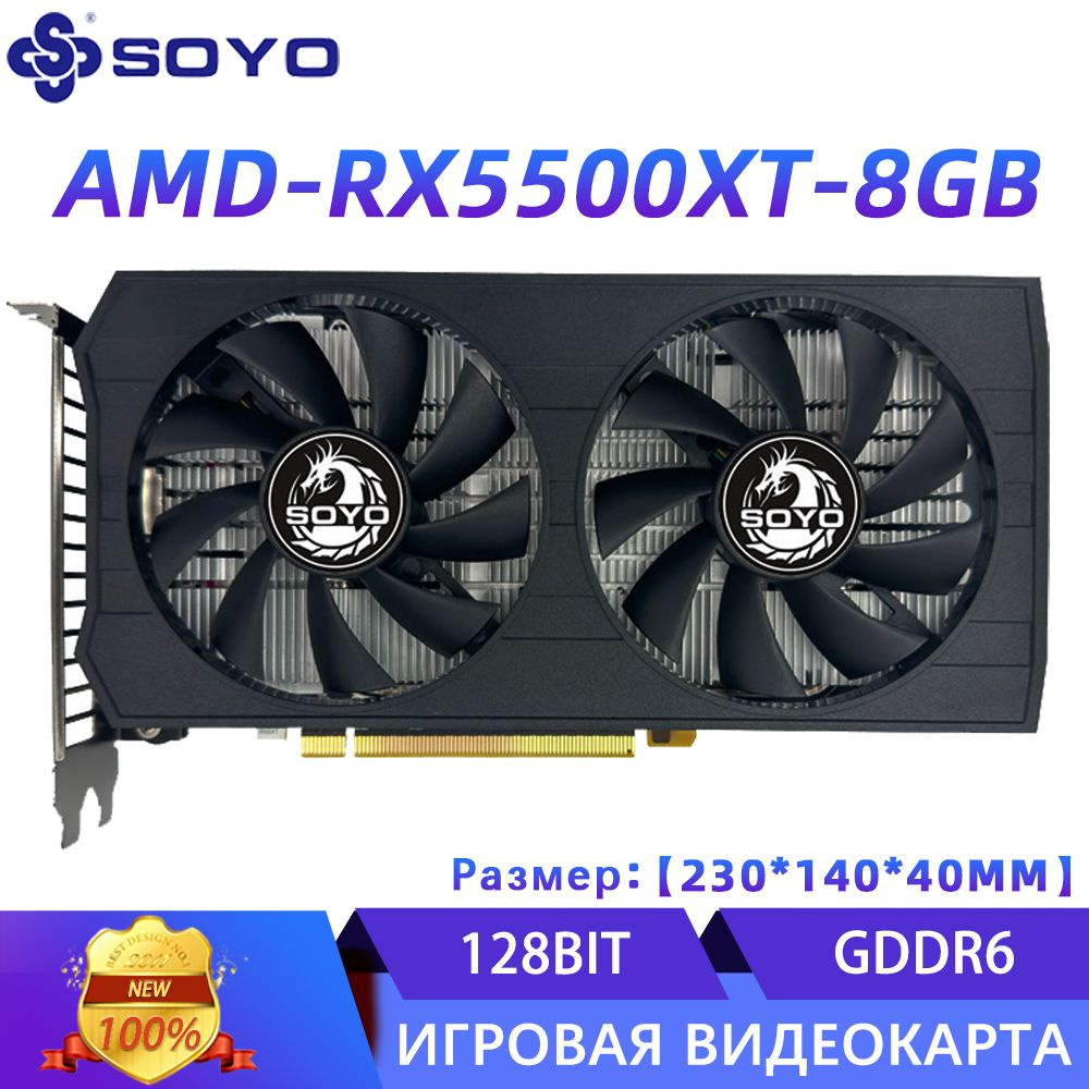 Видеокарта SOYO Radeon RX 5500 XT, 8 ГБ GDDR6 - купить по низким ценам ...