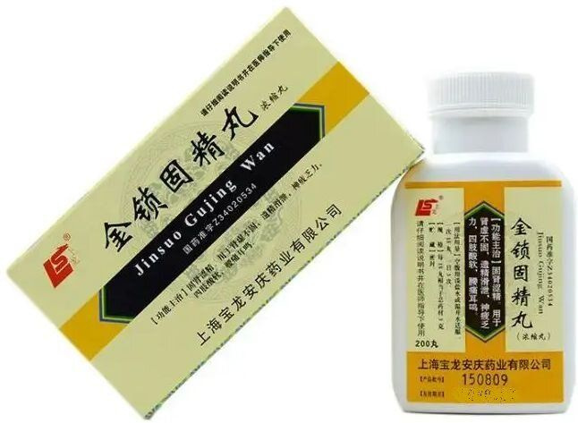 Цзинь Со Гу Цзин Вань Jin Suo Gu Jing Wan (ТКМ) - купить с доставкой по ...