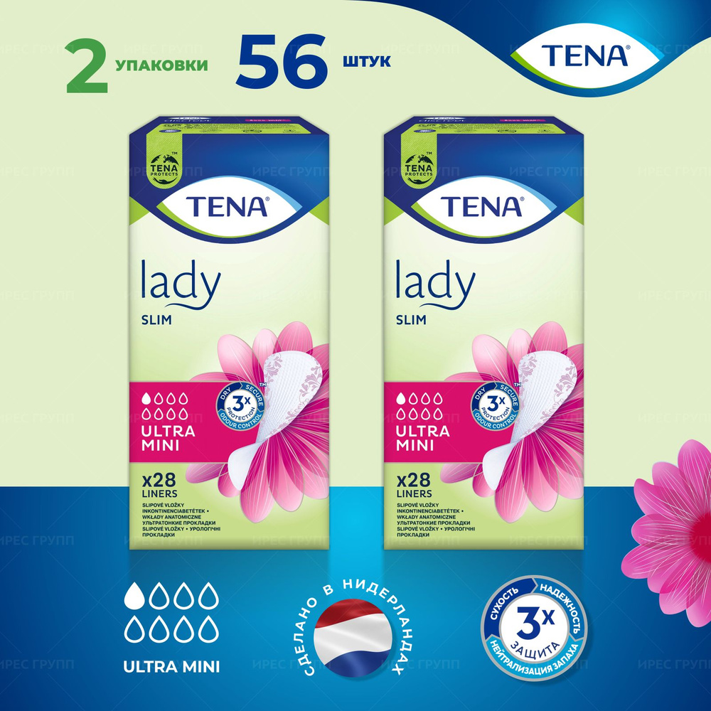 Прокладки женские урологические TENA / Тена ежедневные Lady slim ultra ...