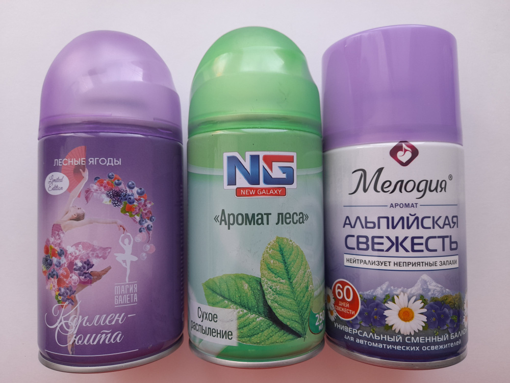 Освежитель воздуха : альпийская свежесть, аромат леса, лесные ягоды ...