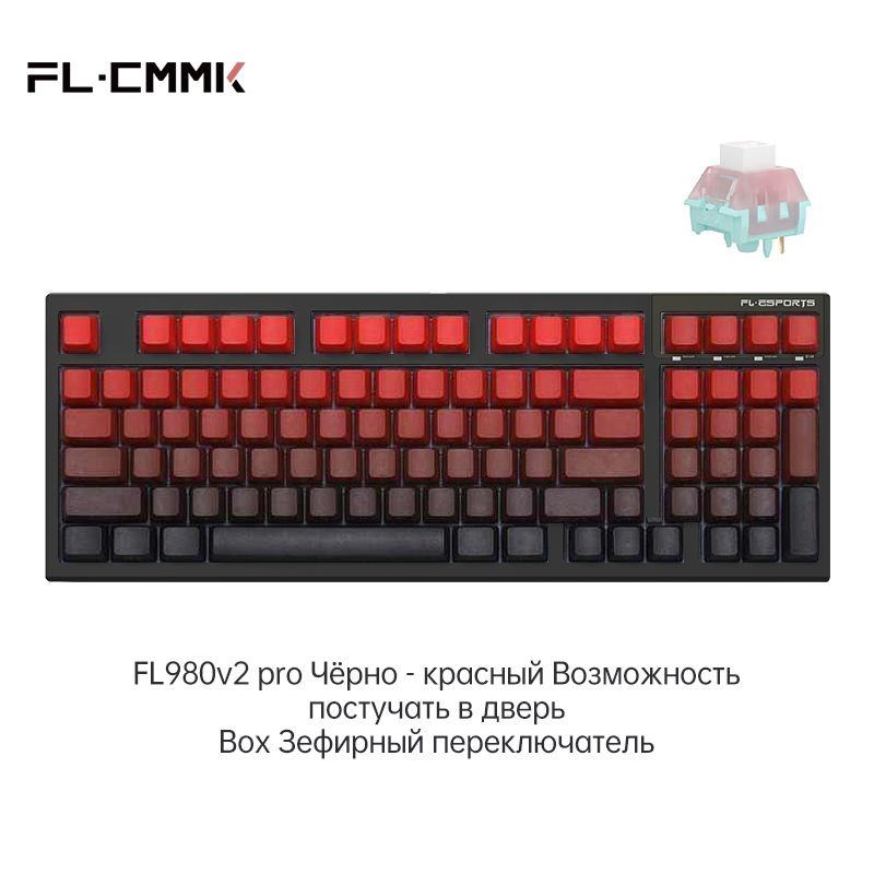 Игровая клавиатура беспроводная FL980V2 Pro Mechanical Keyboard ...