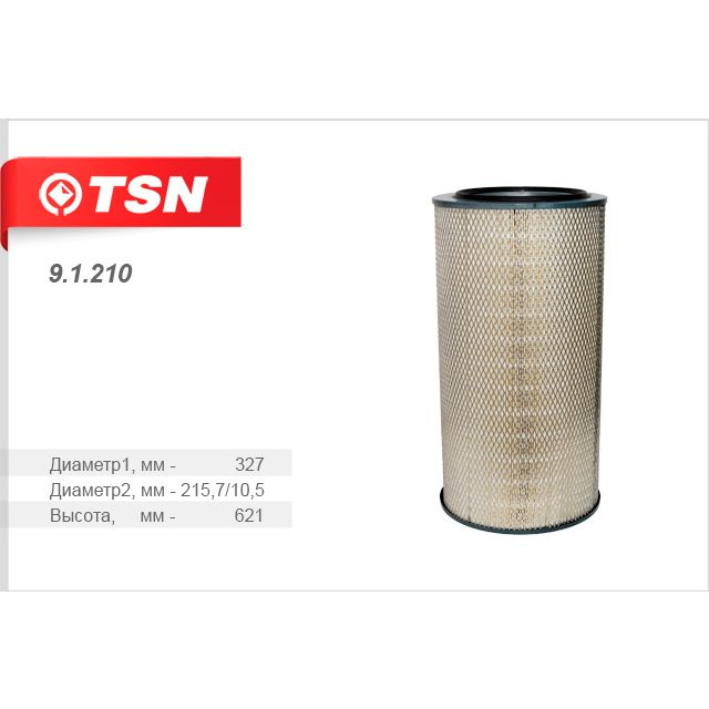 Фильтр воздушный TSN 9.1.210 - купить по выгодным ценам в интернет ...