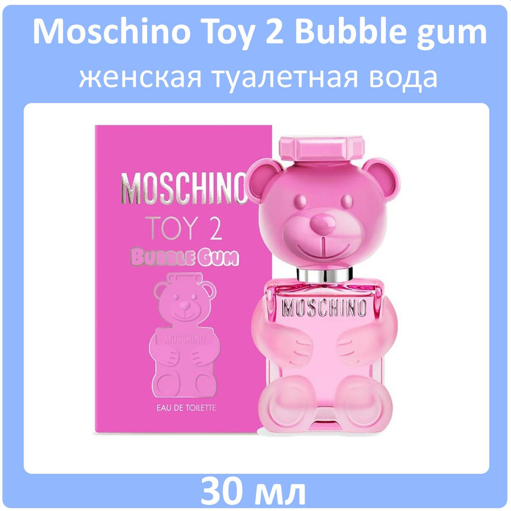 Moschino Toy 2 Bubble gum Туалетная вода 30 мл (1508288367)