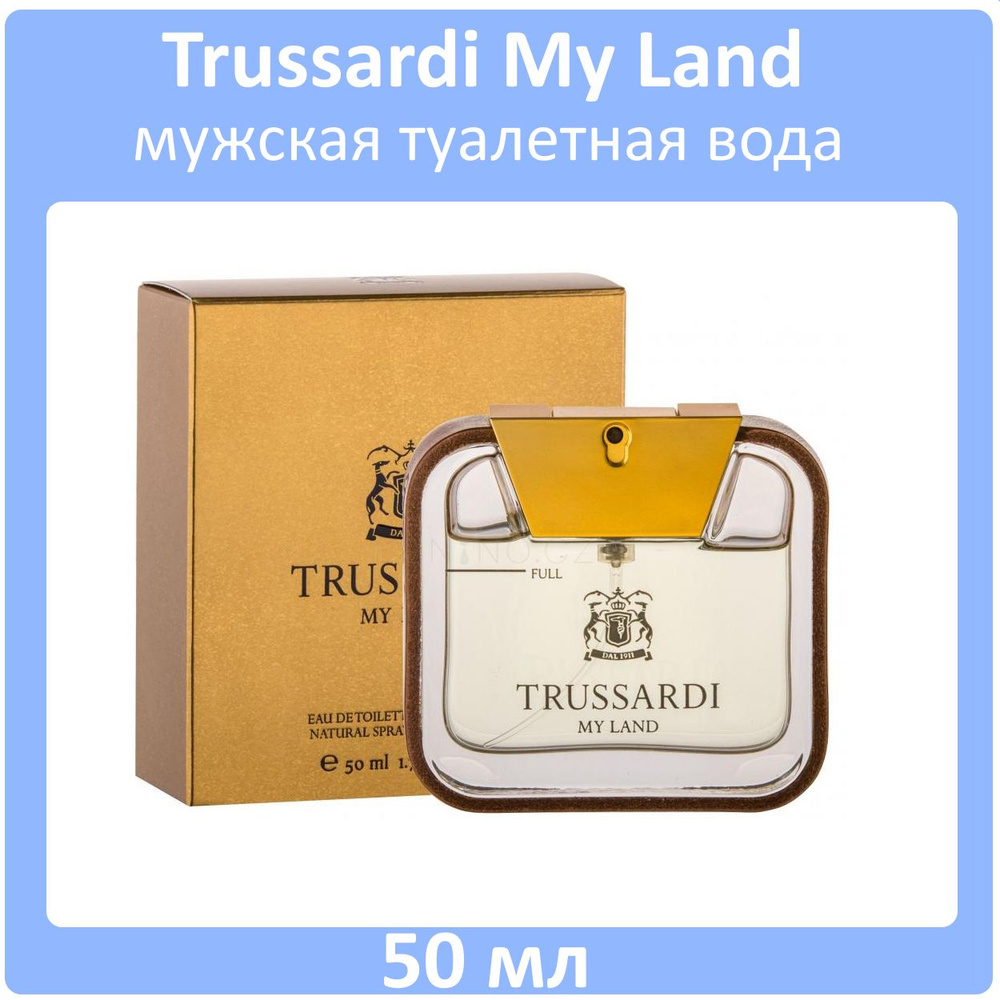 Trussardi My Land Туалетная вода 50 мл (1508299309)