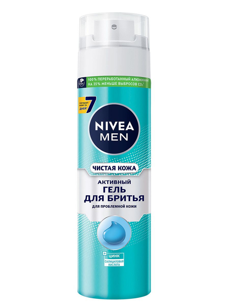 Гель для бритья NIVEA Men Чистая Кожа для проблемной кожи с цинком и ...