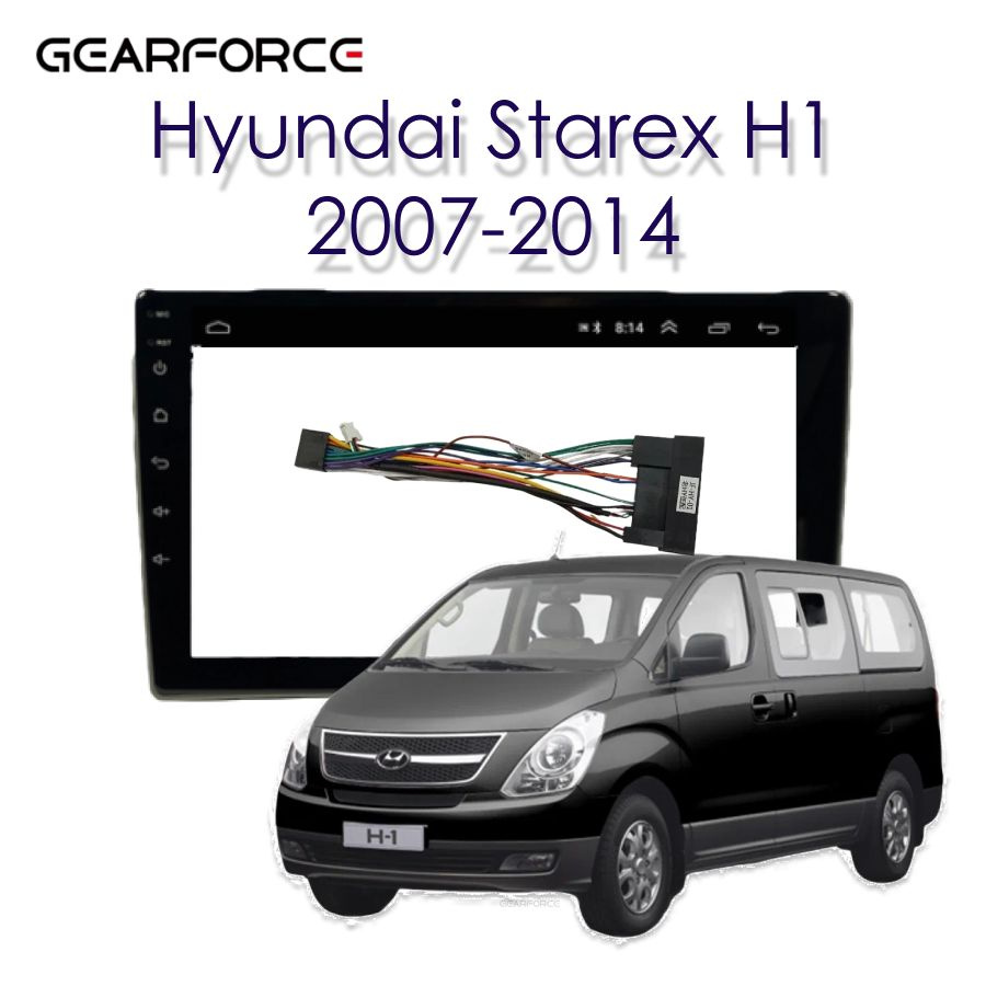 GearForce Рамка переходная для автомагнитолы, диагональ: 9" - купить с доставкой по выгодным ...