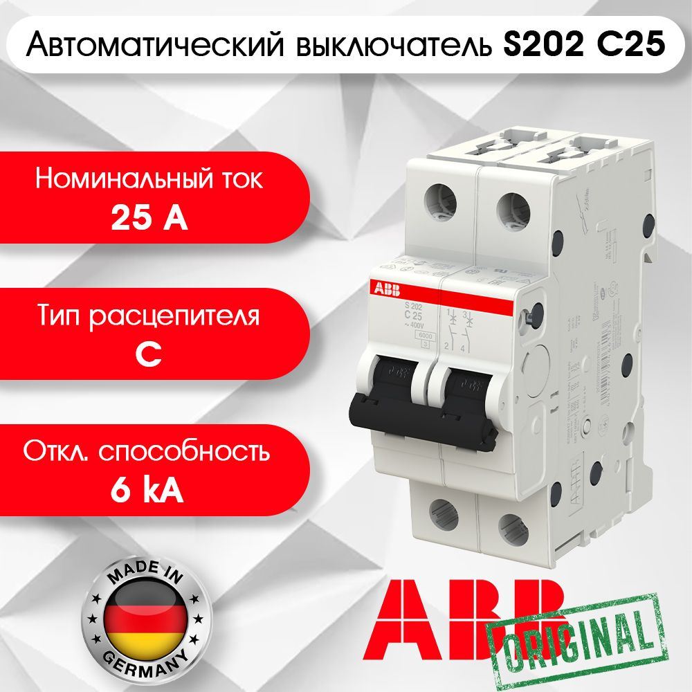 Купить Автоматический выключатель 2п C25 6.0kA S202 ABB (2CDS252001R0254) по низкой цене в ...