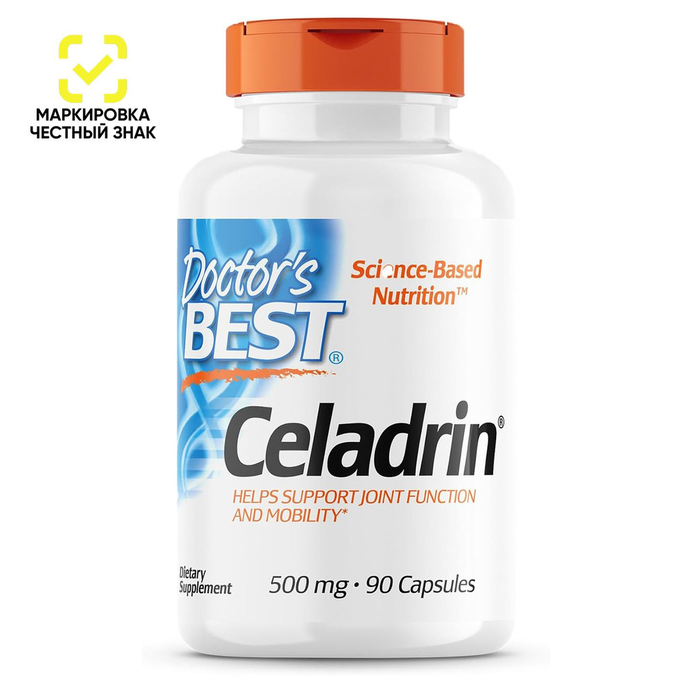 Целадрин 500 мг, Celadrin, Doctor's Best, 90 капсул - купить с ...