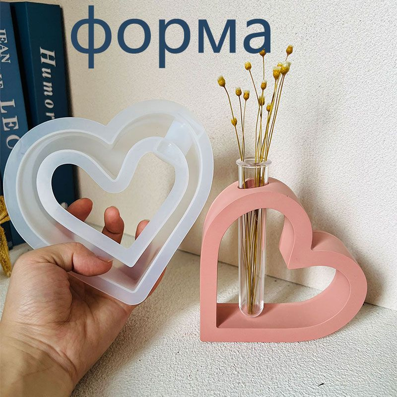 Силиконовые формы для гипса, эпоксидной смолы и терраццо-бетона/вазы ...