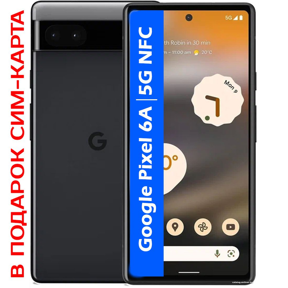 Смартфон Google Pixel 6A 128 ГБ 6 ГБ Черный 6.7 OLED/AMOLED GA03463-US ...