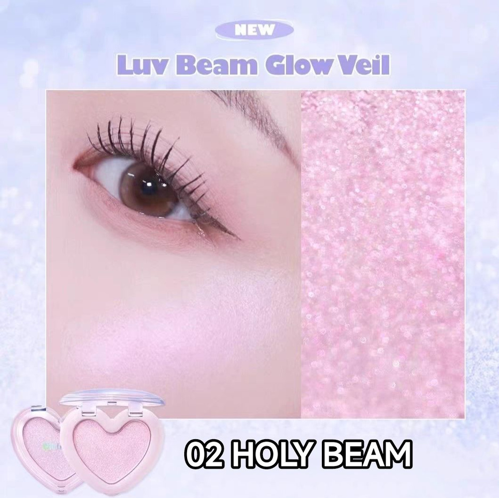 lilybyred хайлайтер Холодные оттенки тон#02 HOLY BEAM - купить с ...