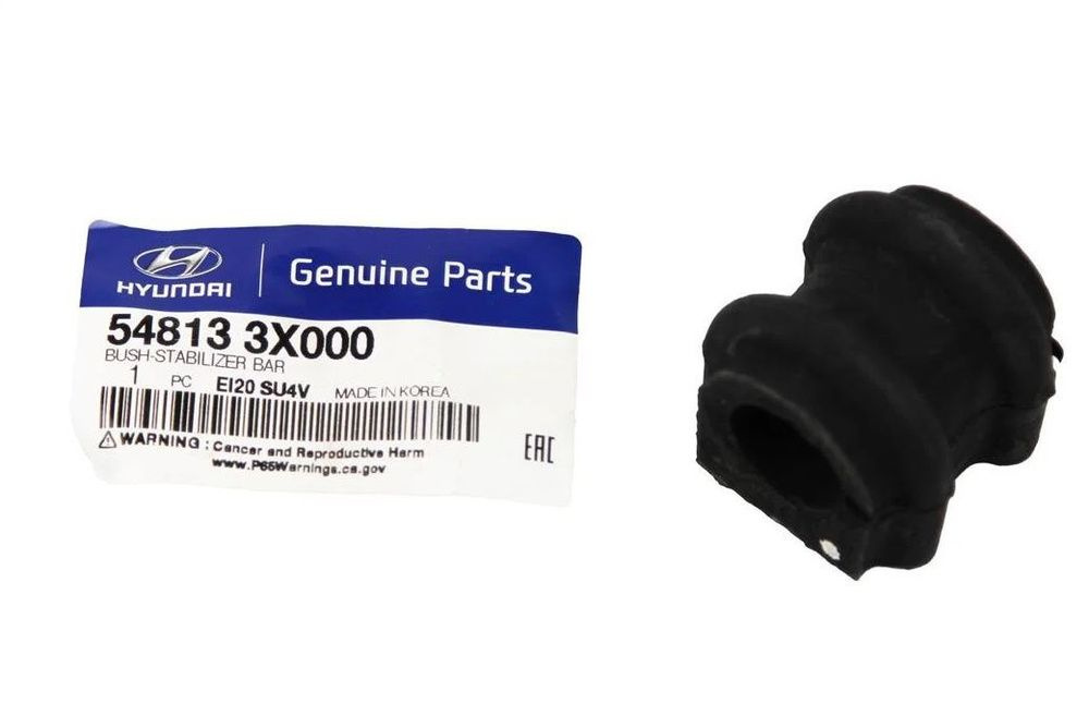 Втулка переднего стабилизатора 548133X000 Hyundai/Kia Solaris, Rio ...