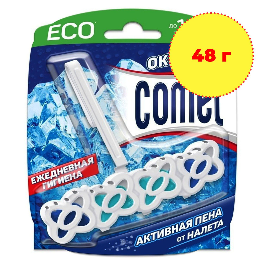 Чистящее средство Comet Блок для очищения унитаза Океан 48 г - купить с ...