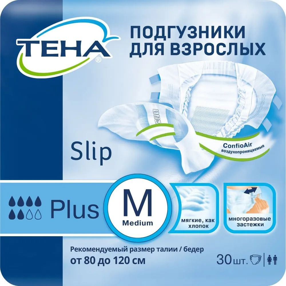 Подгузники для взрослых Tena Slip Plus M - купить с доставкой по ...