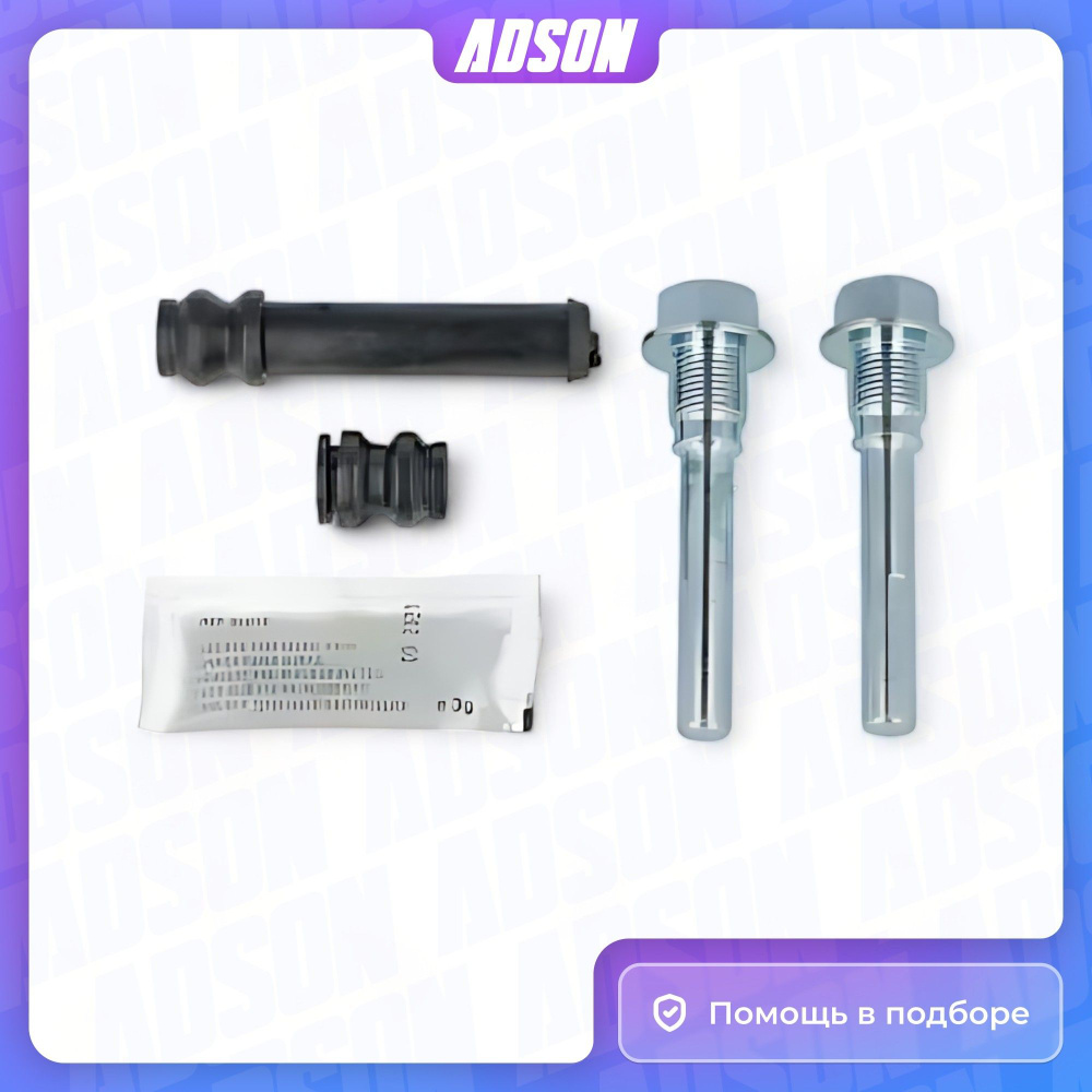 Ремкомплект направляющих суппорта задний Lexus: Gx, Lx // Mitsubishi ...