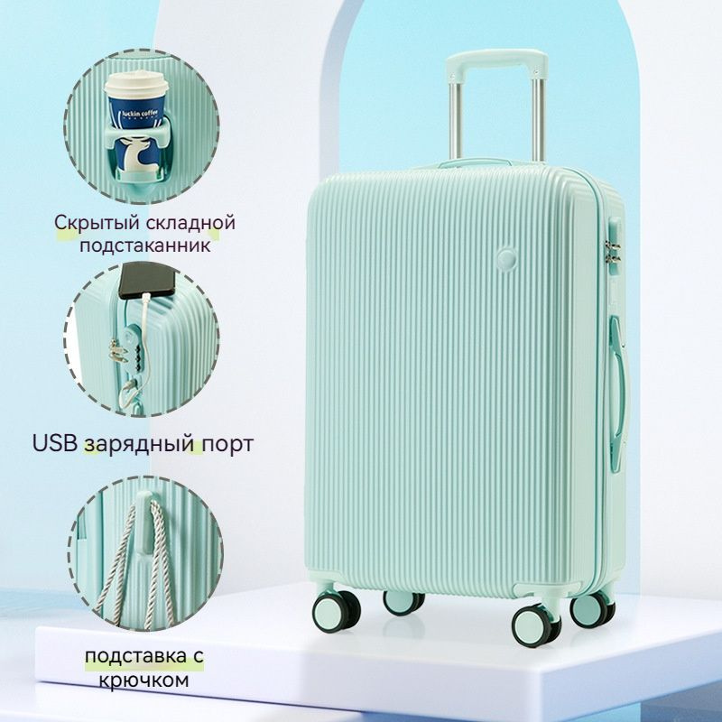 Чемодан ABS пластик 54 см купить на OZON по низкой цене (1788991528)