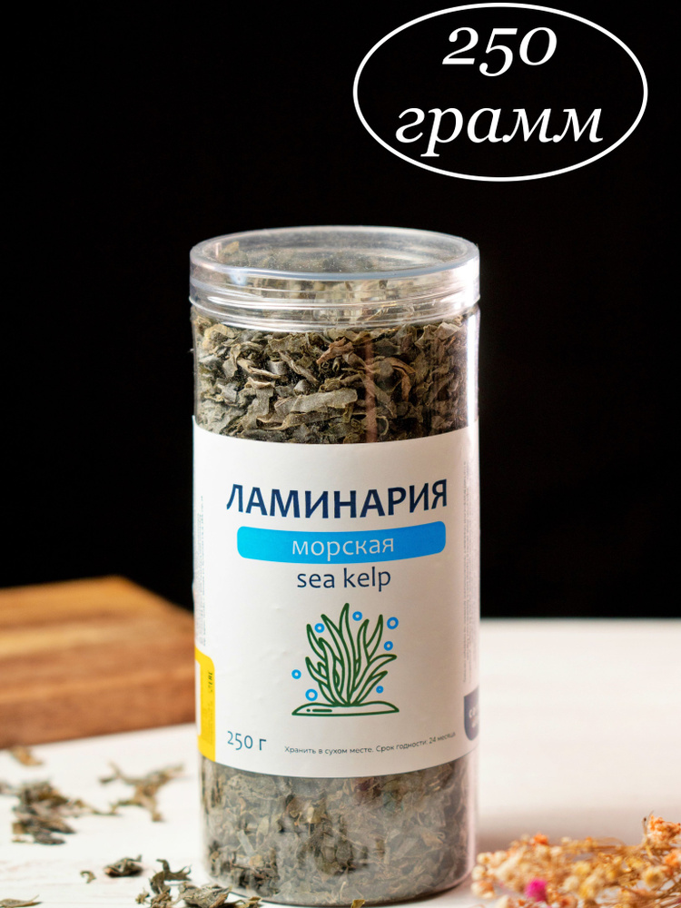 Ламинария сушеная Морская капуста - купить с доставкой по выгодным ...