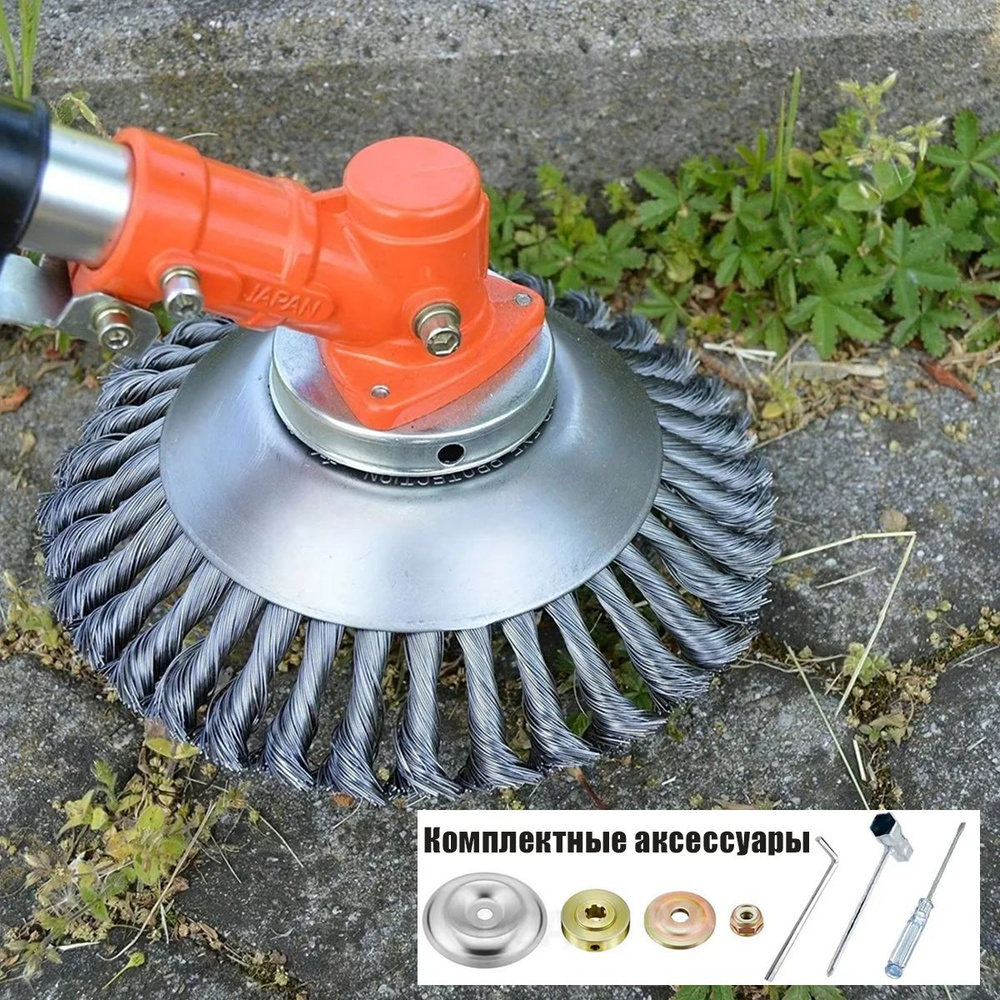 Подходит для газонокосилок / насадка для триммера / 15cm - купить с ...
