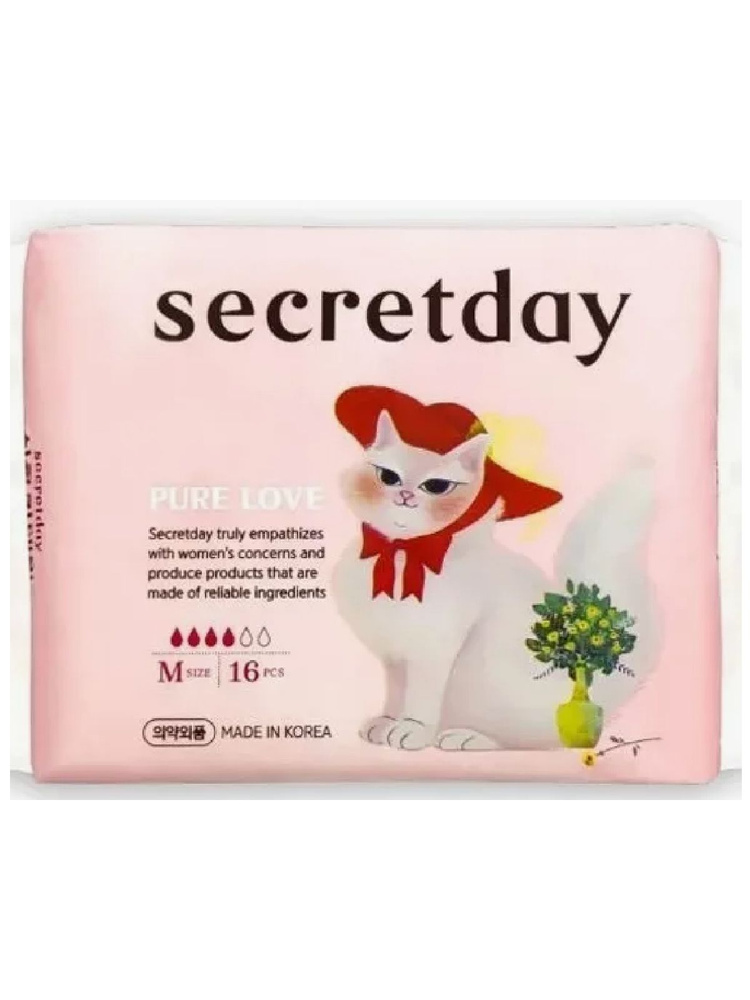 Secret Day Прокладки женские 16 шт - купить с доставкой по выгодным ...