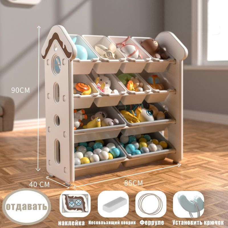 Стеллаж для игрушек длина 97 см, ширина 40 см, высота89 см, секции: 4 ...