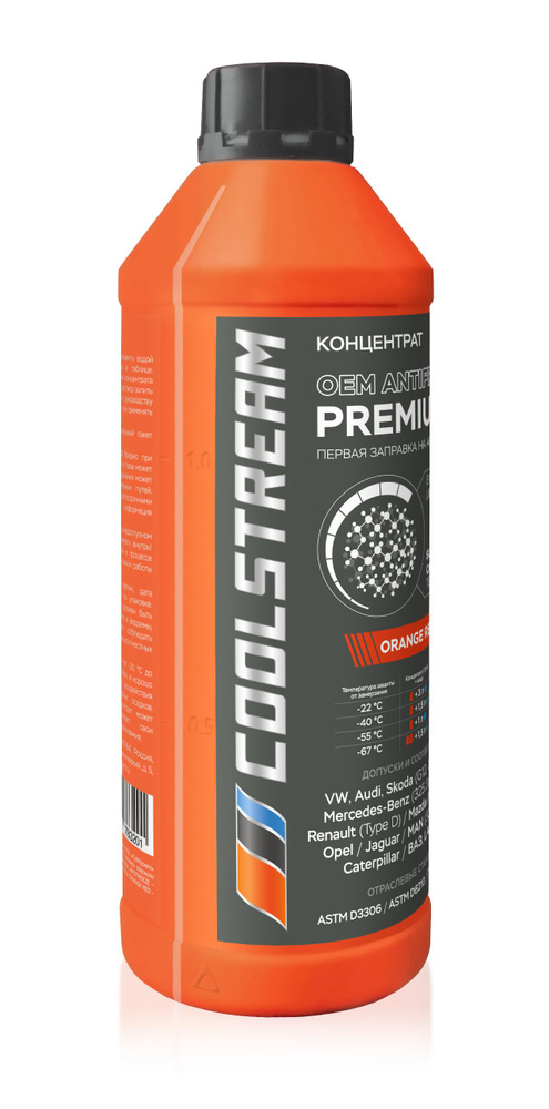 Антифриз Coolstream CoolStream Premium красный концентрат 1.5л купить по выгодной цене в ...