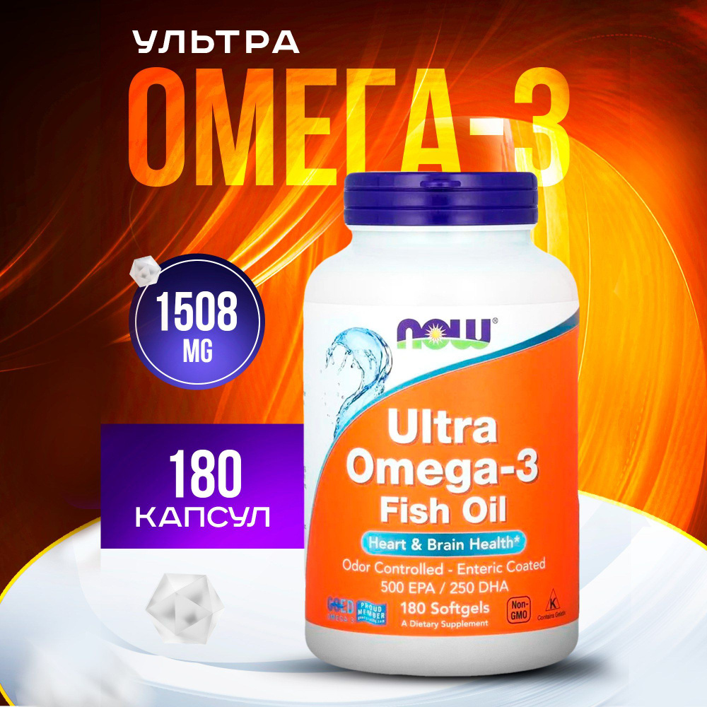 Now Ultra Omega Ультра Омега-3, капсулы 1508 мг, 180 шт. купить на OZON ...