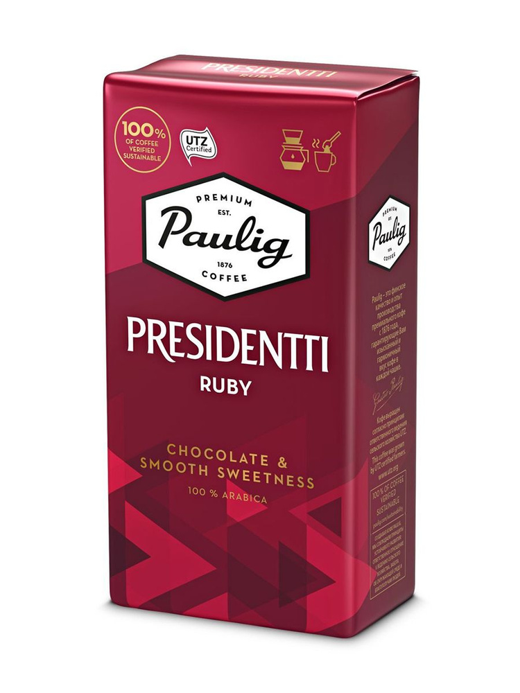 Кофе молотый Paulig Presidentti Ruby 250г - купить с доставкой по ...