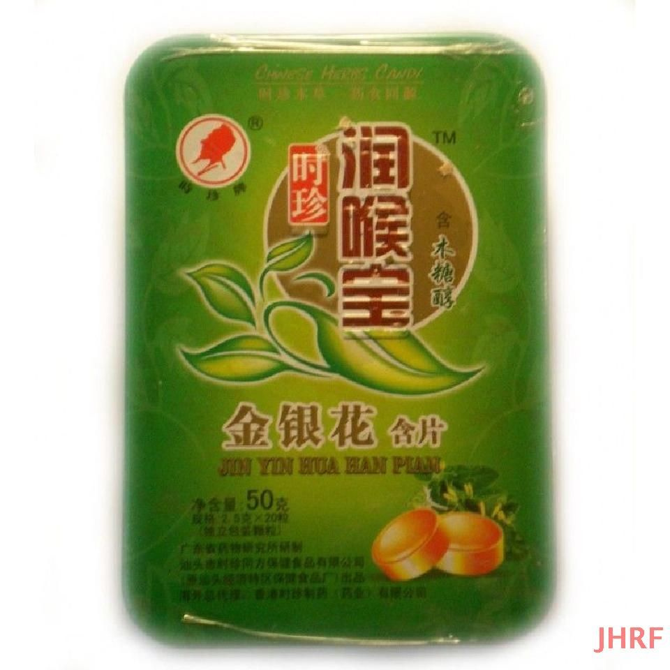 Леденцы с жимолостью JIN YIN HUA HAN PIAN жестяная коробка 50г - купить ...