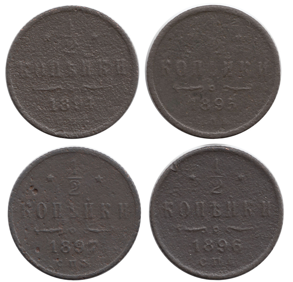 Набор 4 монеты 1/2 копейки. 1894, 1895, 1896, 1897 год, Российская империя. Полкопейки. Медь. VG ...