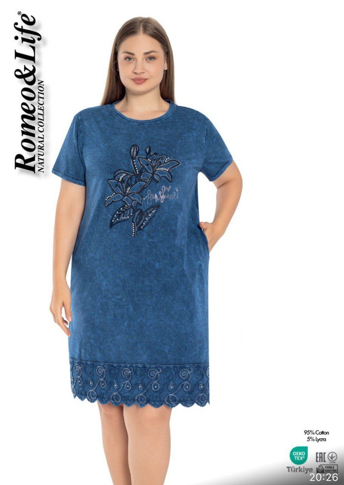 Платье Romeo&Life, Женский, Лето, размер 62, 64, материал Хлопок ...